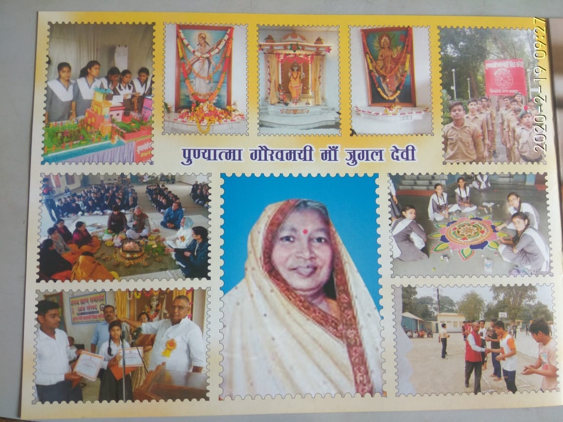 About us – Jugal Devi Sarswati Vidya Mandir,Kanpur